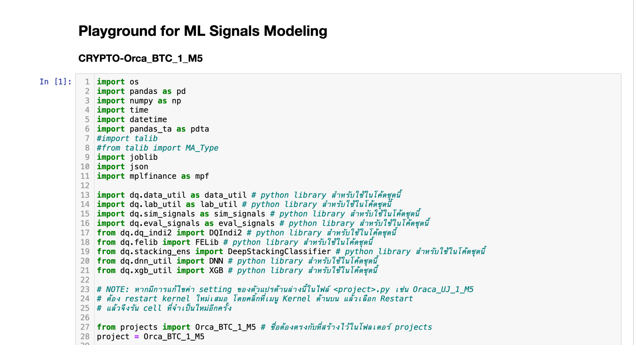 DeepQuantProjects Guidelines